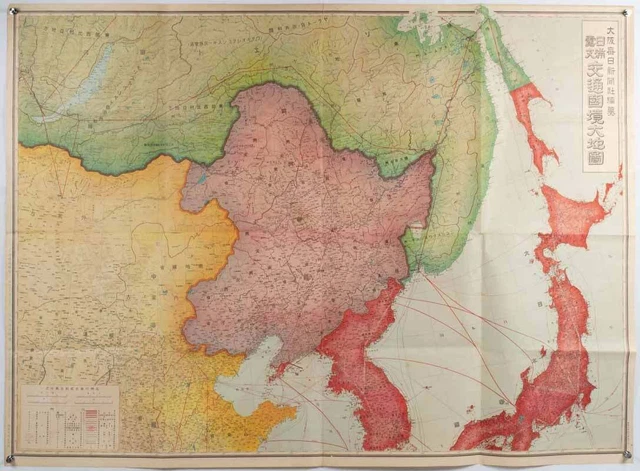 MAP OF EAST ASIA 1900 / Stanford's Map of the Empires of China and ...
