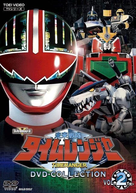 [DVD] MIRAI SENTAI Timeranger Dvd-Collection Vol.2 Complete _ $147.54 ...