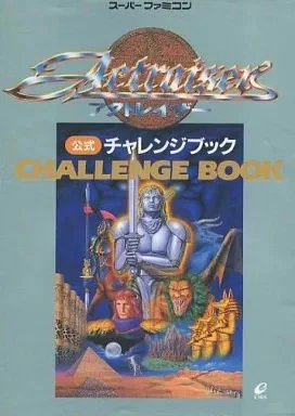 STRATEGY GUIDE SFC Action Game SFC Actraiser Official Challenge Book ...