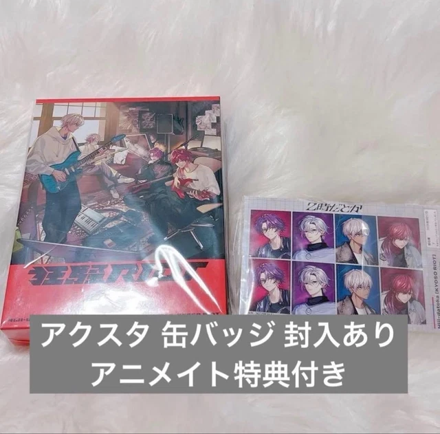 NIJISANJI 2 O'CLOCK Album Kyoso Riot 3t EUR 91,69 - PicClick FR