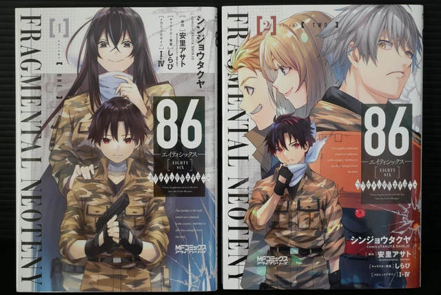 86 -EIGHTY SIX- Fragmental Neoteny Complete Manga Set 1-2 - JAPAN $100. ...