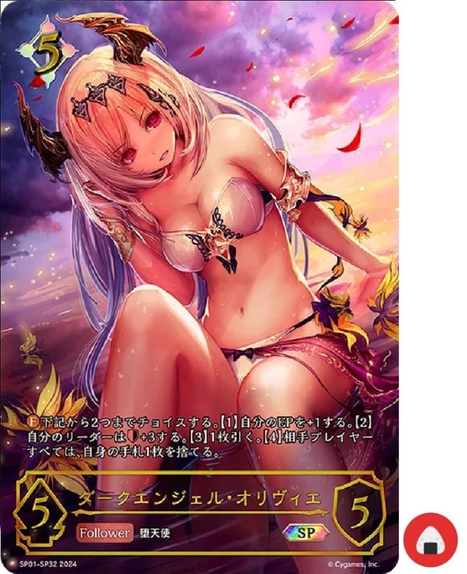 CARTE SHADOWVERSE EVOLVE SP01-SP32 SP Olivia Japanese EUR 234,25 - PicClick FR