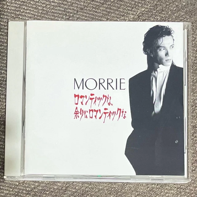 MORRIE DEAD END CD Japan Import, 2ème album solo, excellent état EUR 273,50 - PicClick FR
